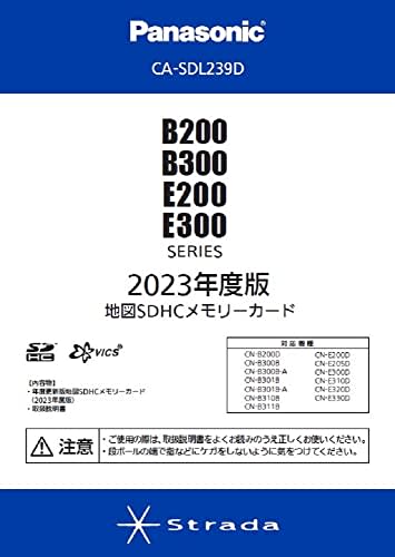 CA-SDL239D 2023 Map SDHC Memory Card for Panasonic Strada B200/B300 ...
